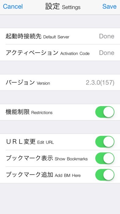 DoCAN Browser | iPhone・Android対応のスマホアプリ探すなら.Apps