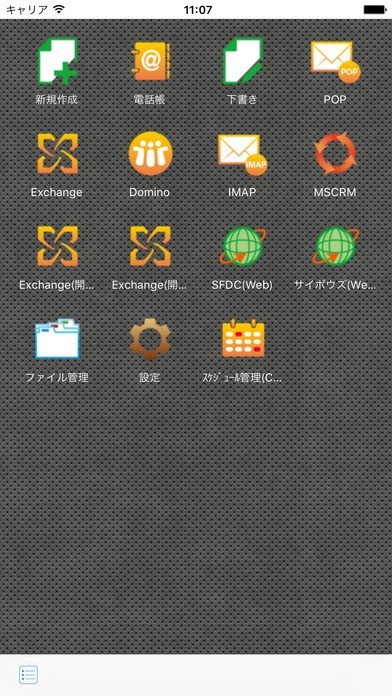 Moconavi | iPhone・Android対応のスマホアプリ探すなら.Apps