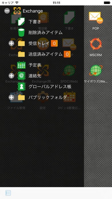 Moconavi | iPhone・Android対応のスマホアプリ探すなら.Apps