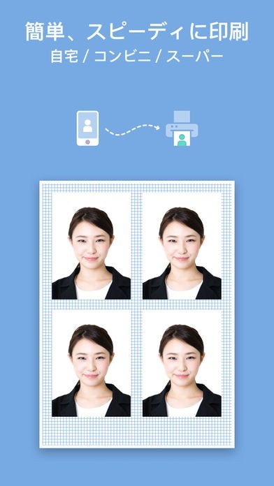 証明写真box Pro~美肌･肌色補正･背景チェンジ･プロ履歴書カメラ Iphone・android対応のスマホアプリ探すなら Apps