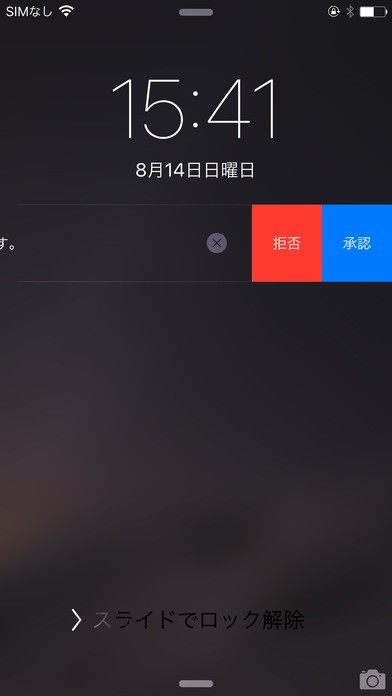 PingID | iPhone・Android対応のスマホアプリ探すなら.Apps
