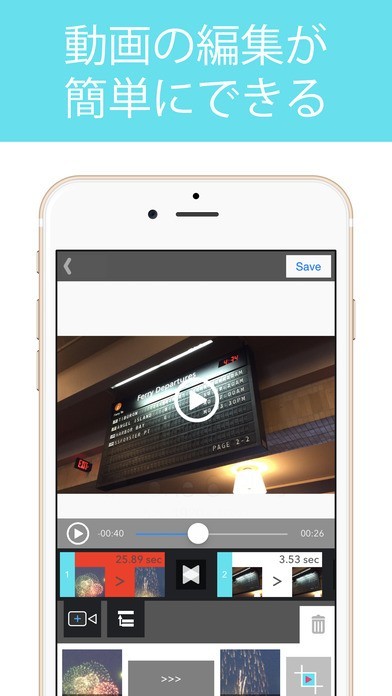 画像や連続写真から正方形の動画を作るsquarely Iphone・android対応のスマホアプリ探すならapps