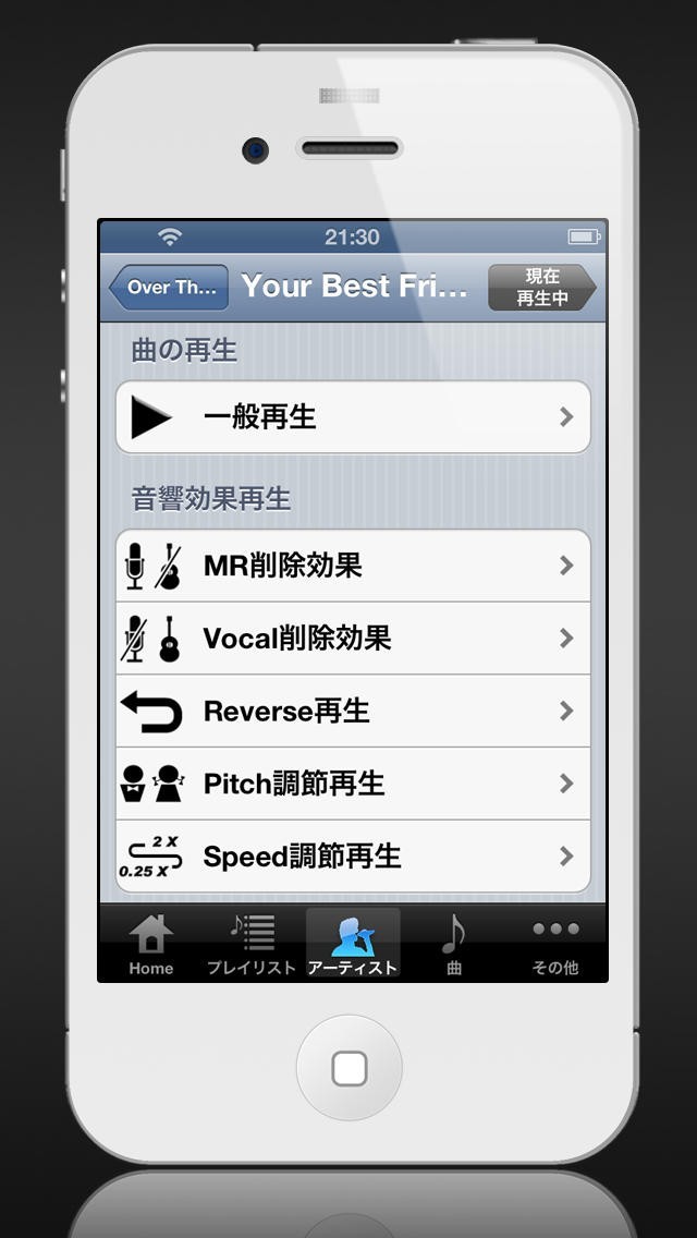 Funi Player | iPhone・Android対応のスマホアプリ探すなら.Apps