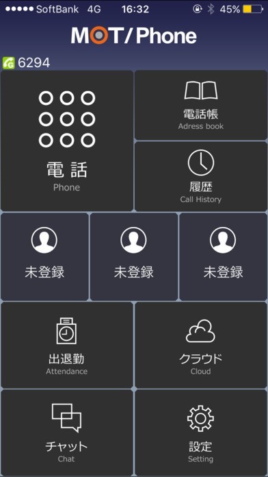 MOT/Phone | iPhone・Android対応のスマホアプリ探すなら.Apps