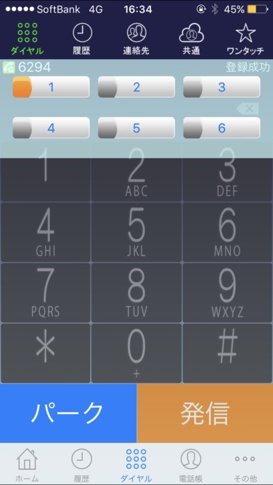 MOT/Phone | iPhone・Android対応のスマホアプリ探すなら.Apps