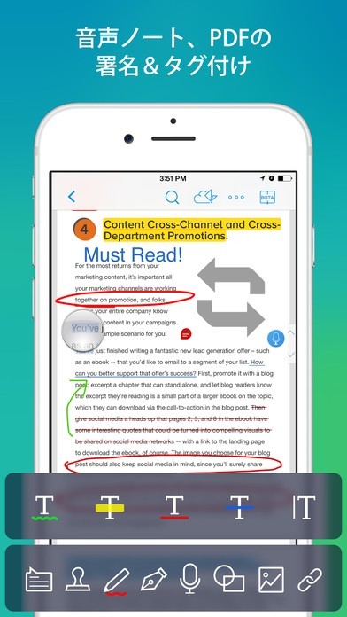 PDF Markup Cloud – PDFとウェブページへ注釈を設定します | iPhone・Android対応のスマホアプリ探すなら.Apps