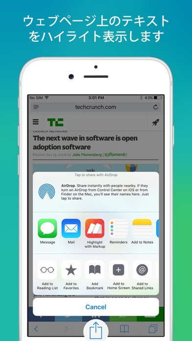 PDF Markup Cloud – PDFとウェブページへ注釈を設定します | iPhone・Android対応のスマホアプリ探すなら.Apps