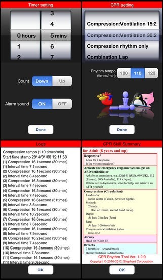 CPR Rhythm Tool | iPhone・Android対応のスマホアプリ探すなら.Apps