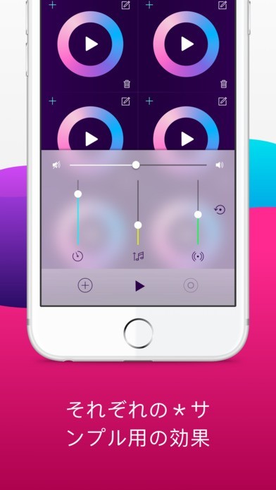 Loopify - 音声録音 | iPhone・Android対応のスマホアプリ探すなら.Apps