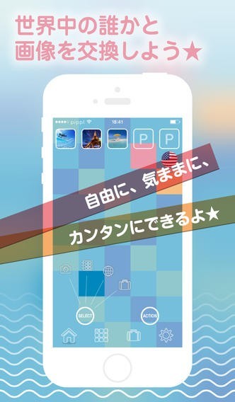 pippl | iPhone・Android対応のスマホアプリ探すなら.Apps