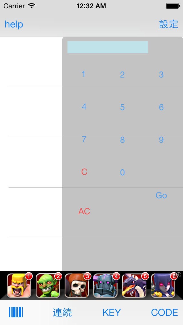 amapi | iPhone・Android対応のスマホアプリ探すなら.Apps