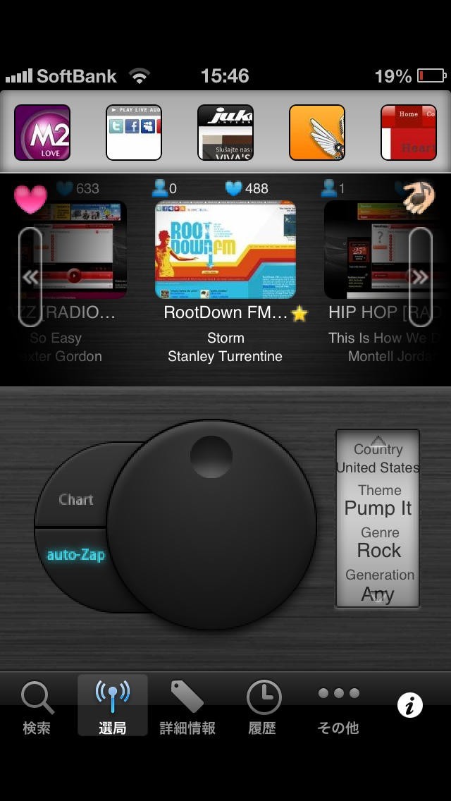 Sockets Music | iPhone・Android対応のスマホアプリ探すなら.Apps
