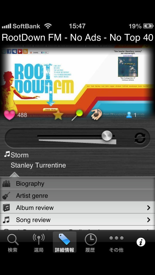 Sockets Music | iPhone・Android対応のスマホアプリ探すなら.Apps