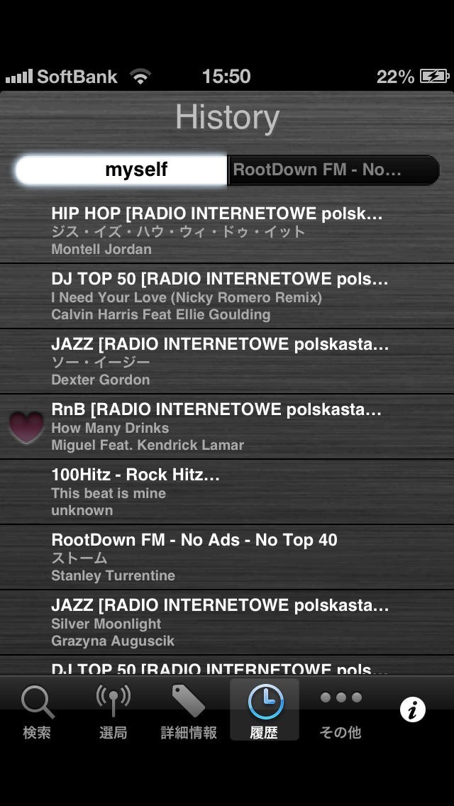 Sockets Music | iPhone・Android対応のスマホアプリ探すなら.Apps
