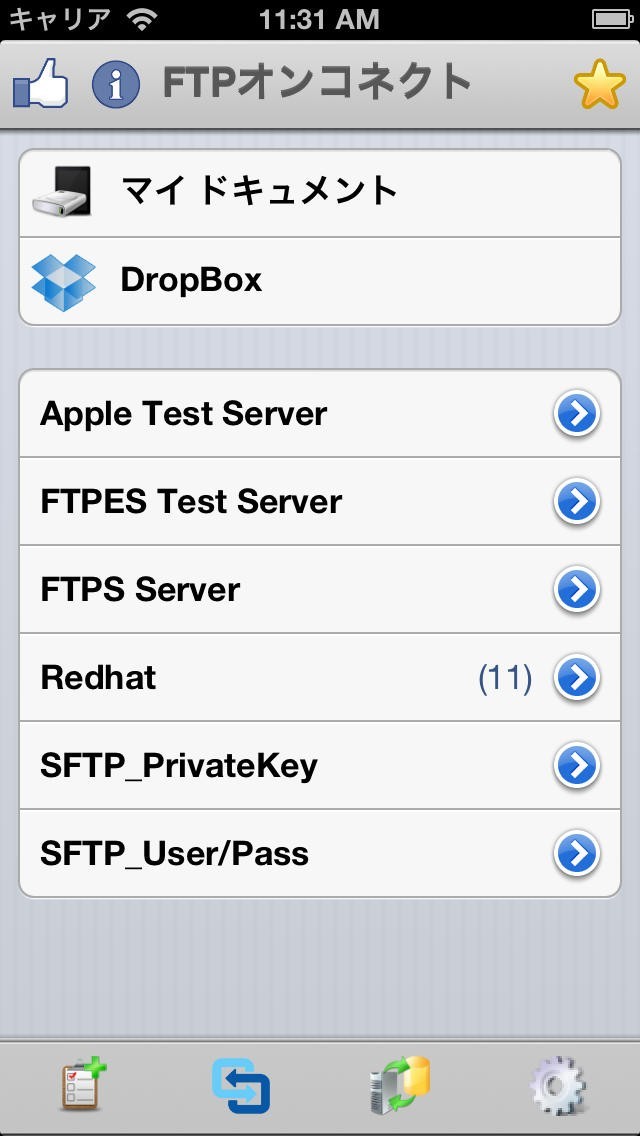 FTP オンコネクトFree - FTP SFTP FTPS FTPES Client ( FTP / Web Server) | iPhone・Android対応のスマホアプリ探すなら.Apps