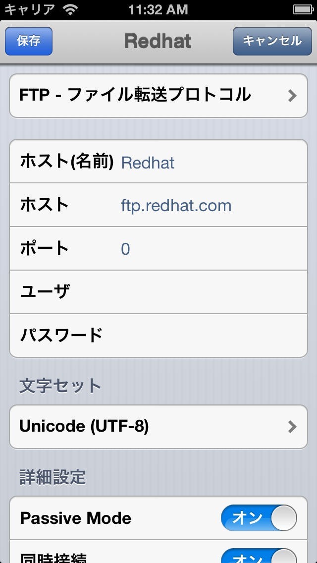 FTP オンコネクトFree - FTP SFTP FTPS FTPES Client ( FTP / Web Server ...