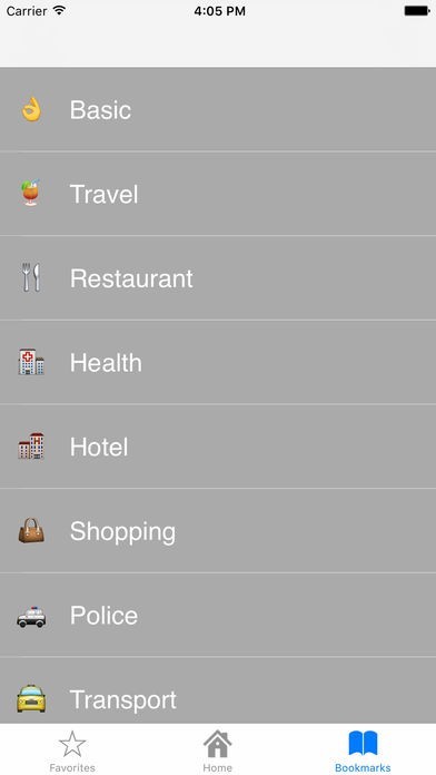 My Translator US Pro | iPhone・Android対応のスマホアプリ探すなら.Apps
