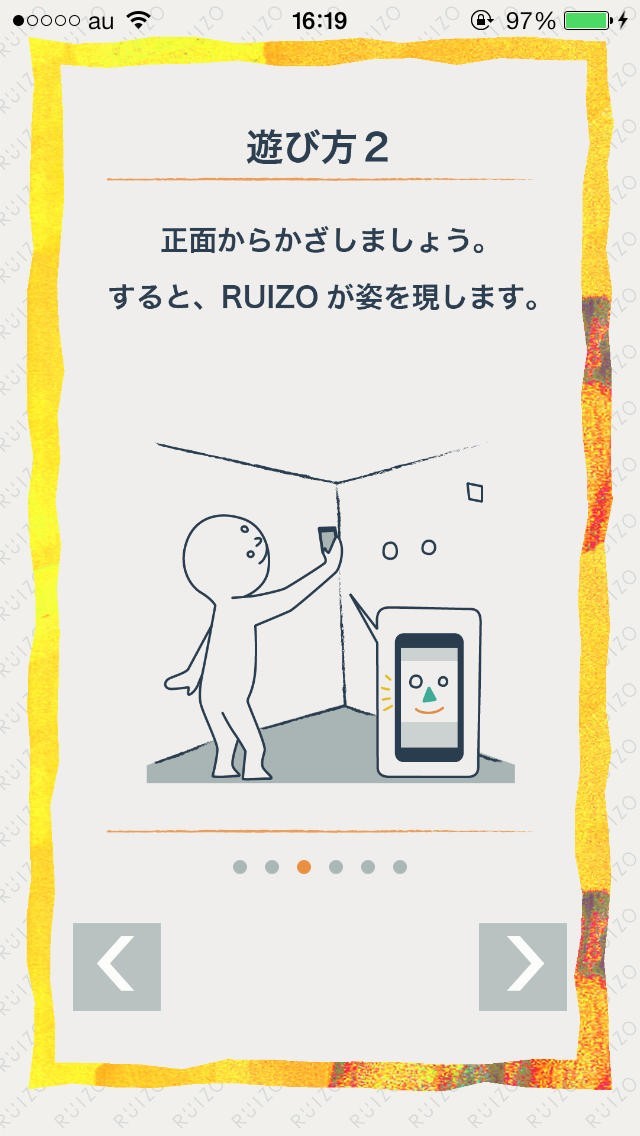 RUIZO | iPhone・Android対応のスマホアプリ探すなら.Apps