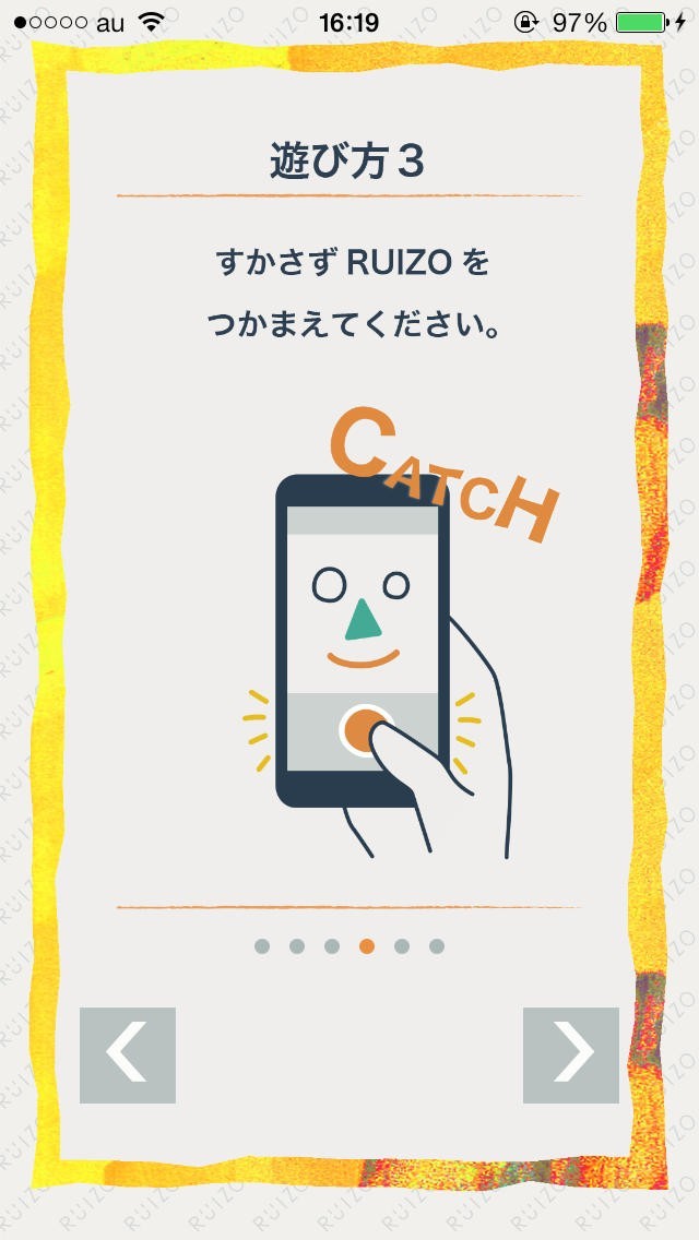 RUIZO | iPhone・Android対応のスマホアプリ探すなら.Apps