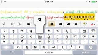 Myanmar Keypad | iPhone・Android対応のスマホアプリ探すなら.Apps