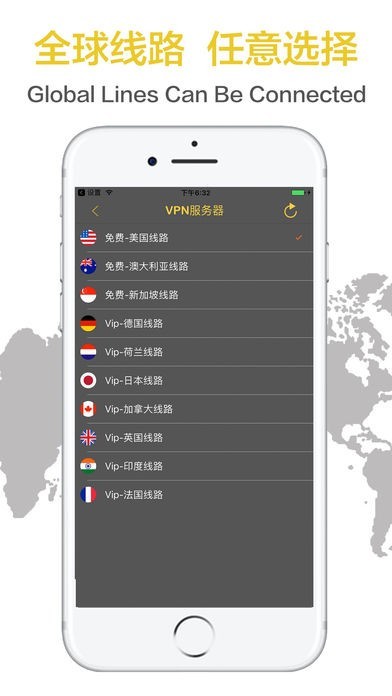 闪电VPN - Green VPN-非凡极速[无限流量] | iPhone・Android対応のスマホアプリ探すなら.Apps