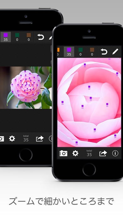 Count Helper | iPhone・Android対応のスマホアプリ探すなら.Apps