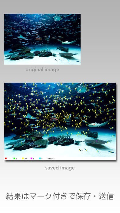 Count Helper | iPhone・Android対応のスマホアプリ探すなら.Apps