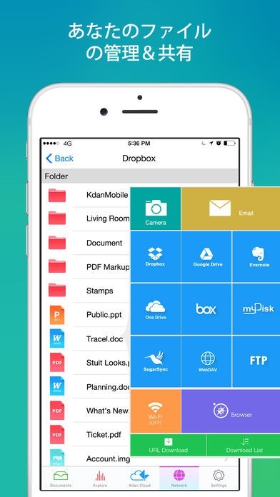 PDF Markup Cloud – PDFとウェブページへ注釈を設定します | iPhone・Android対応のスマホアプリ探すなら.Apps