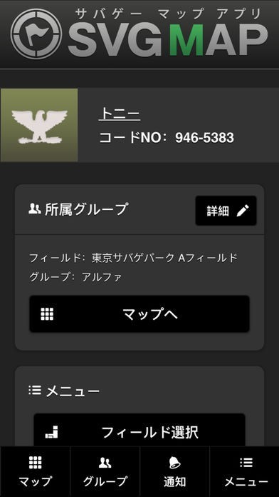 SVGMAP | iPhone・Android対応のスマホアプリ探すなら.Apps