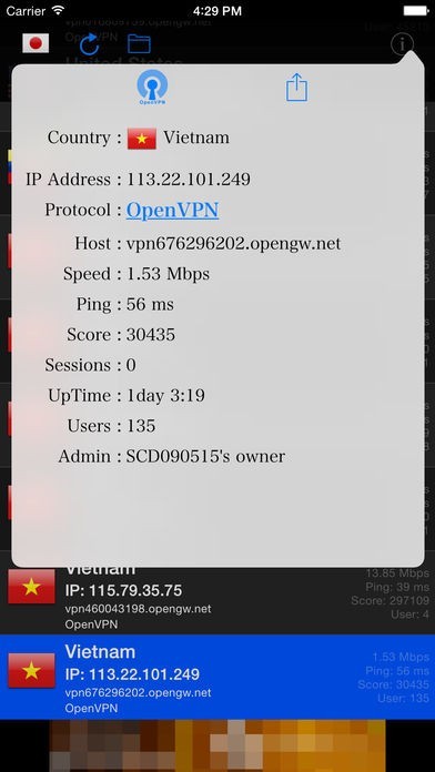 VPN Gate Viewer | iPhone・Android対応のスマホアプリ探すなら.Apps