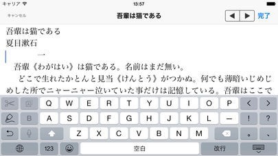 iText Pad | iPhone・Android対応のスマホアプリ探すなら.Apps