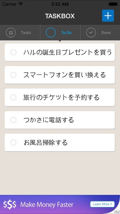 TASKBOX - 無料To-Doアプリ | iPhone・Android対応のスマホアプリ探すなら.Apps