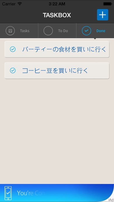 TASKBOX - 無料To-Doアプリ | iPhone・Android対応のスマホアプリ探すなら.Apps