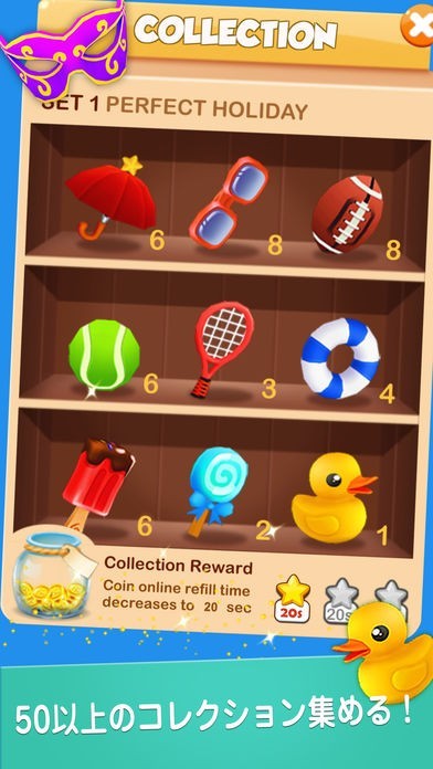 Coin Mania: Farm Dozer | iPhone・Android対応のスマホアプリ探すなら.Apps