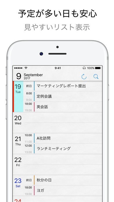 Calendar Op.2 - シンプルで使いやすいスケジュールカレンダー | iPhone・Android対応のスマホアプリ探すなら.Apps