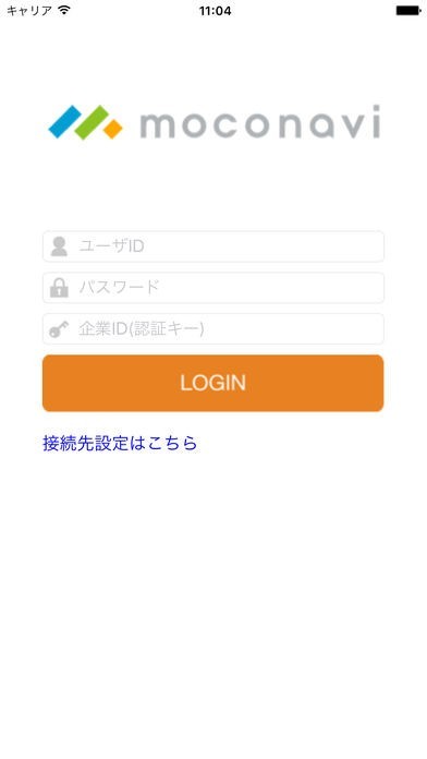 Moconavi | iPhone・Android対応のスマホアプリ探すなら.Apps