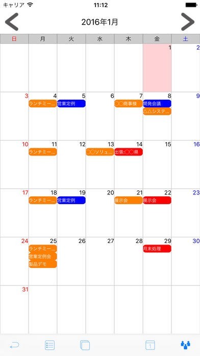 Moconavi | iPhone・Android対応のスマホアプリ探すなら.Apps