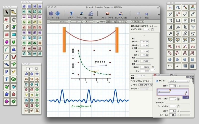 EazyDraw | iPhone・Android対応のスマホアプリ探すなら.Apps