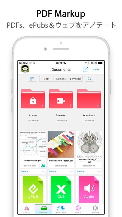 PDF Markup Cloud – PDFとウェブページへ注釈を設定します | iPhone・Android対応のスマホアプリ探すなら.Apps