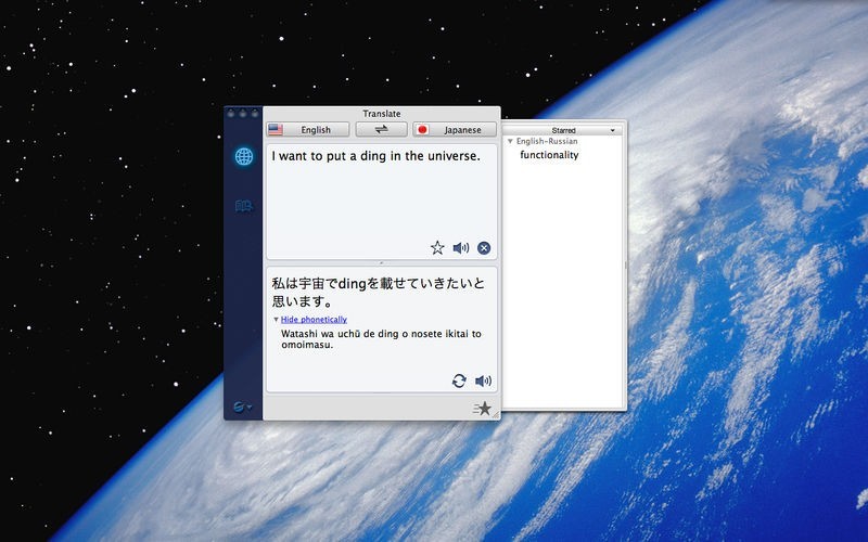 Universal Translator | iPhone・Android対応のスマホアプリ探すなら.Apps