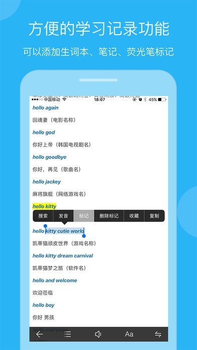 欧路英语词典 Eudic-汉英英汉互译工具 | iPhone・Android対応のスマホアプリ探すなら.Apps