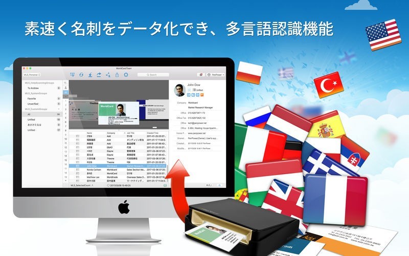 WorldCard Team | iPhone・Android対応のスマホアプリ探すなら.Apps
