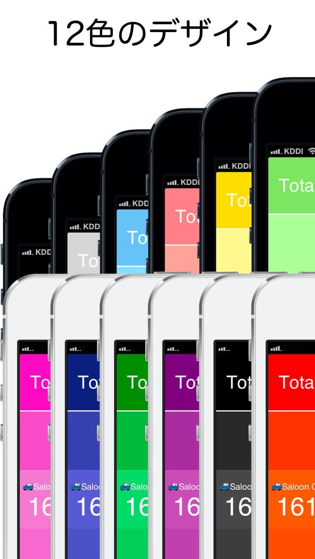 Flick Counter（読み上げ対応の数取器）：フリック操作で画面を見ずに計測できるカウンター | iPhone・Android対応の ...