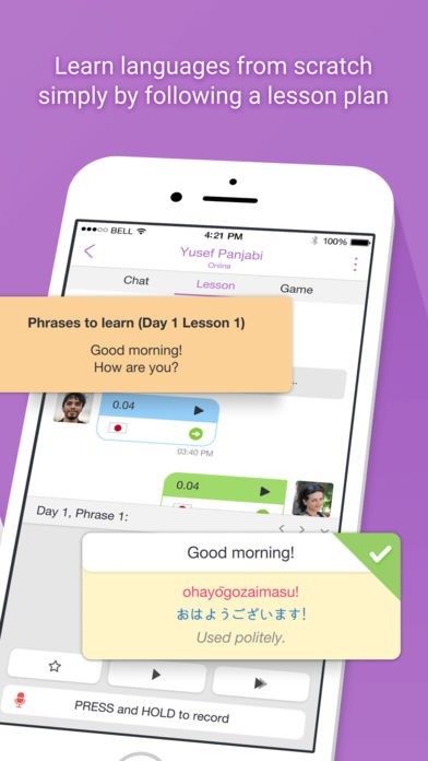 Language Pal | iPhone・Android対応のスマホアプリ探すなら.Apps