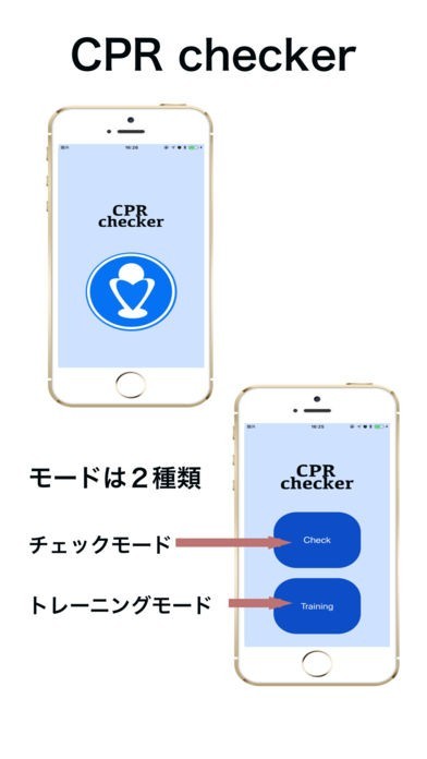 CPR checker | iPhone・Android対応のスマホアプリ探すなら.Apps