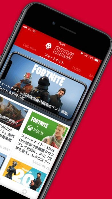 EAA!! FPS News (フォートナイト/PUBG他) | iPhone・Android対応のスマホアプリ探すなら.Apps
