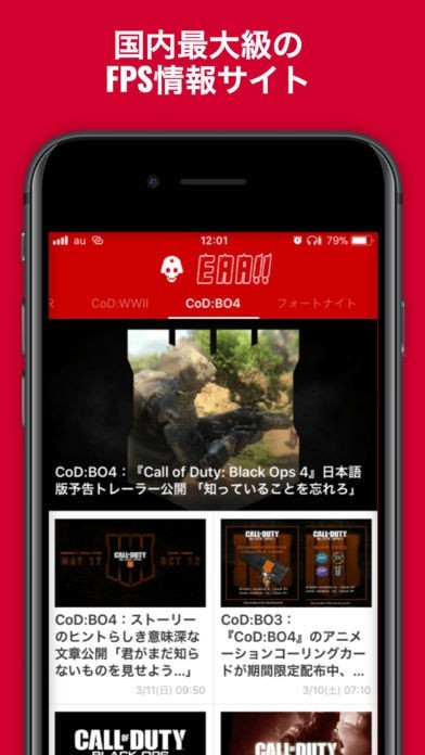 EAA!! FPS News (フォートナイト/PUBG他) | iPhone・Android対応のスマホアプリ探すなら.Apps