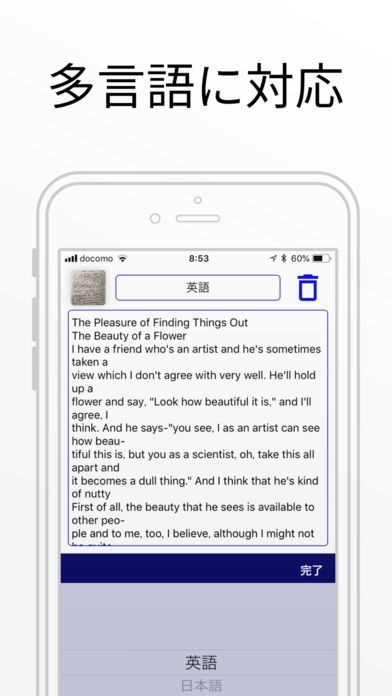TextScan Pro | iPhone・Android対応のスマホアプリ探すなら.Apps