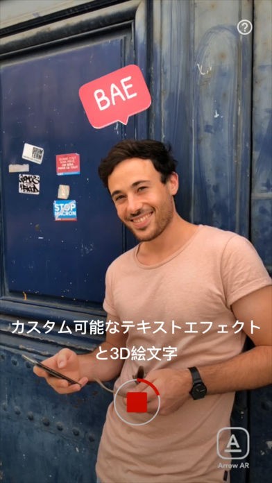 Arrow - ARテキスト＆絵文字 | iPhone・Android対応のスマホアプリ探すなら.Apps