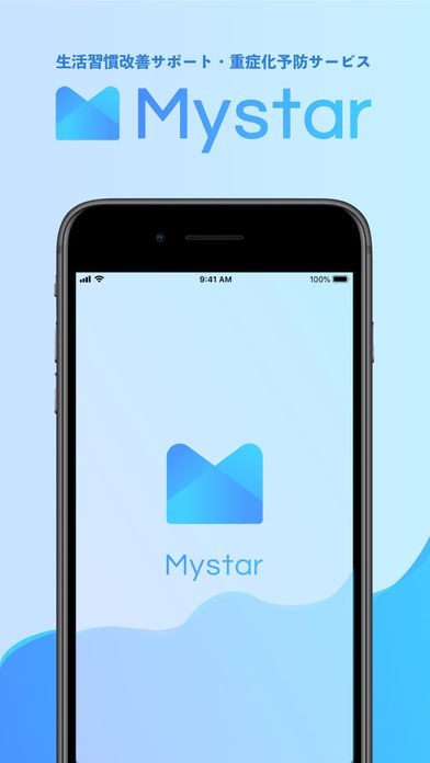 Mystar | iPhone・Android対応のスマホアプリ探すなら.Apps